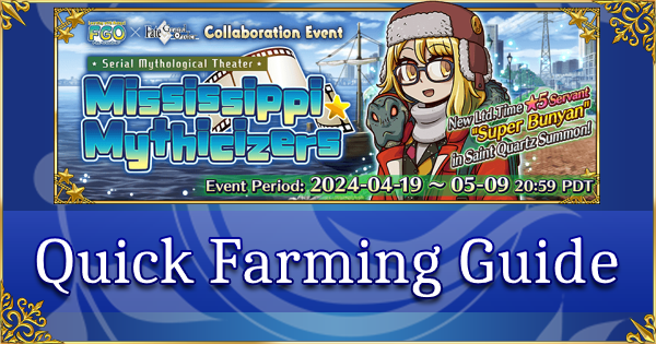 Learning With Manga Collab - Quick Farming Guide | Fate Grand Order Wiki - GamePress